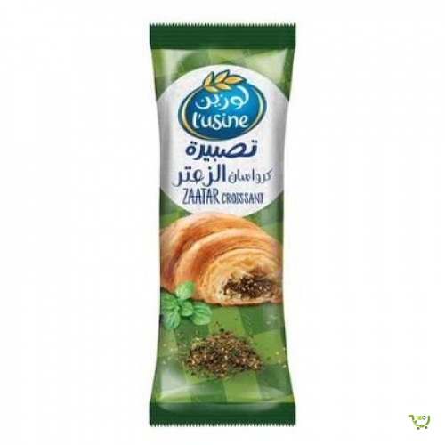 L'usine Butter & Zaatar Croissant 60g | GoBaqala